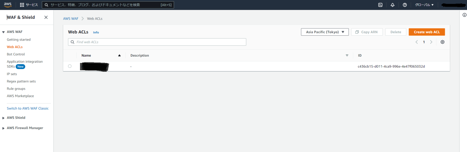 AWS WAFで海外IPからのアクセスを遮断する｜株式会社ネットアシスト