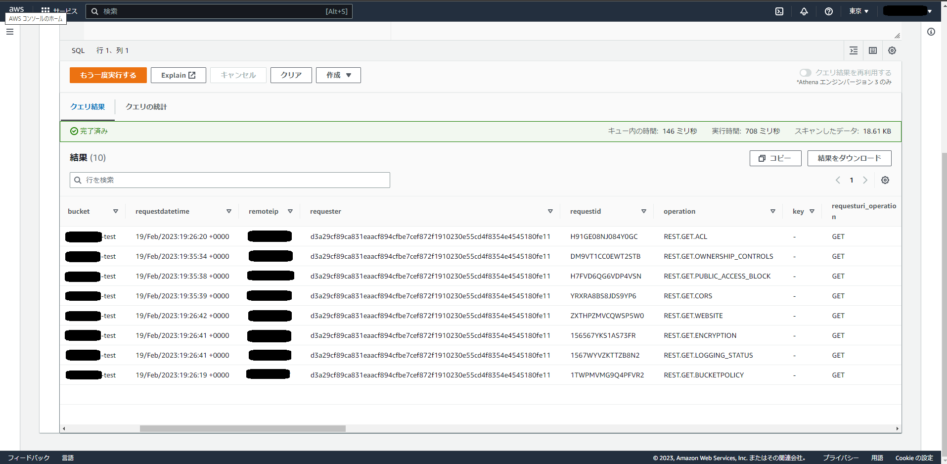 TomcatのSSL設定をしてみる｜株式会社ネットアシスト