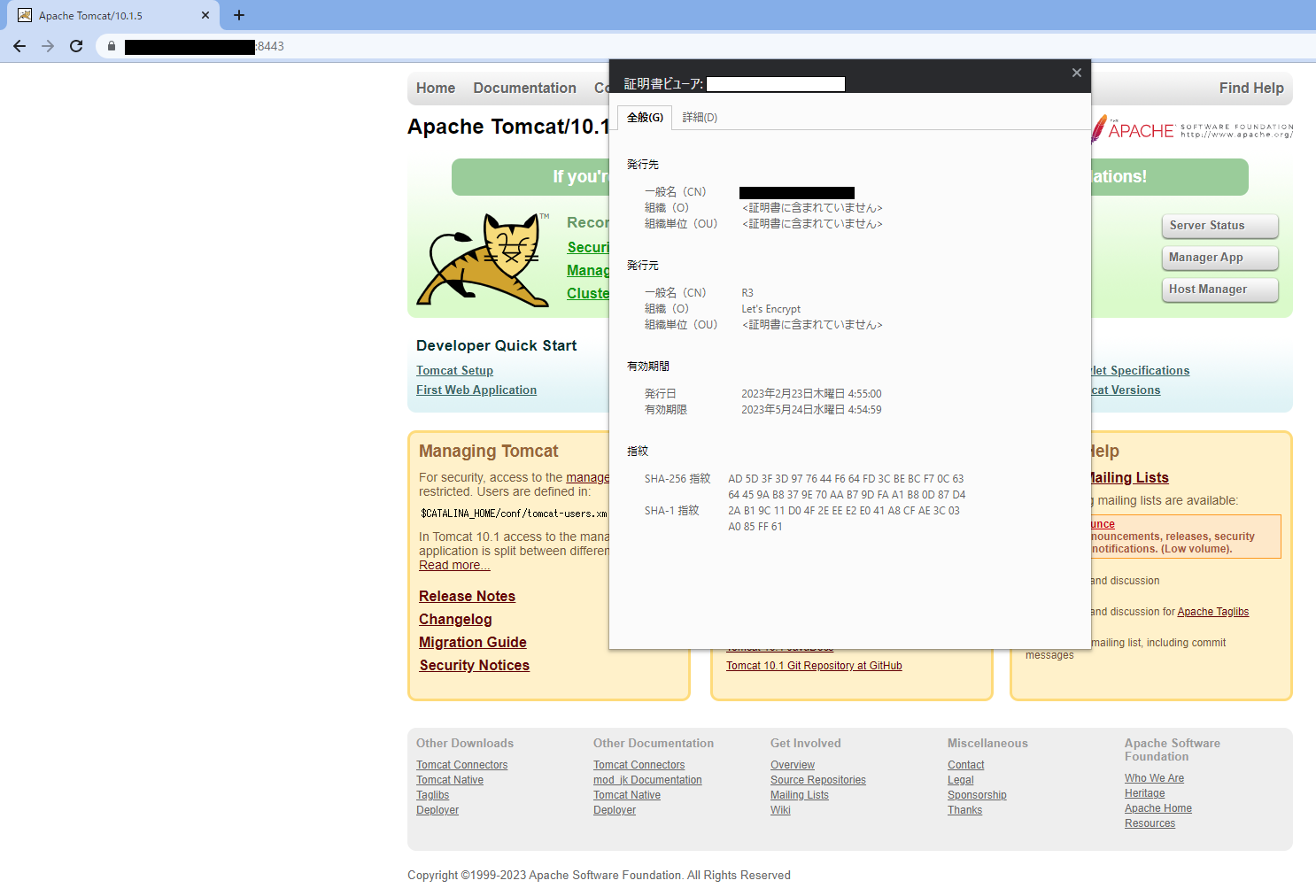 TomcatのSSL設定をしてみる｜株式会社ネットアシスト