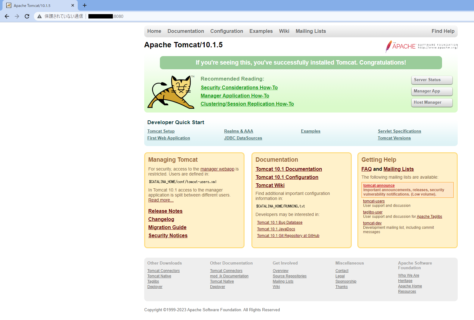 TomcatのSSL設定をしてみる｜株式会社ネットアシスト