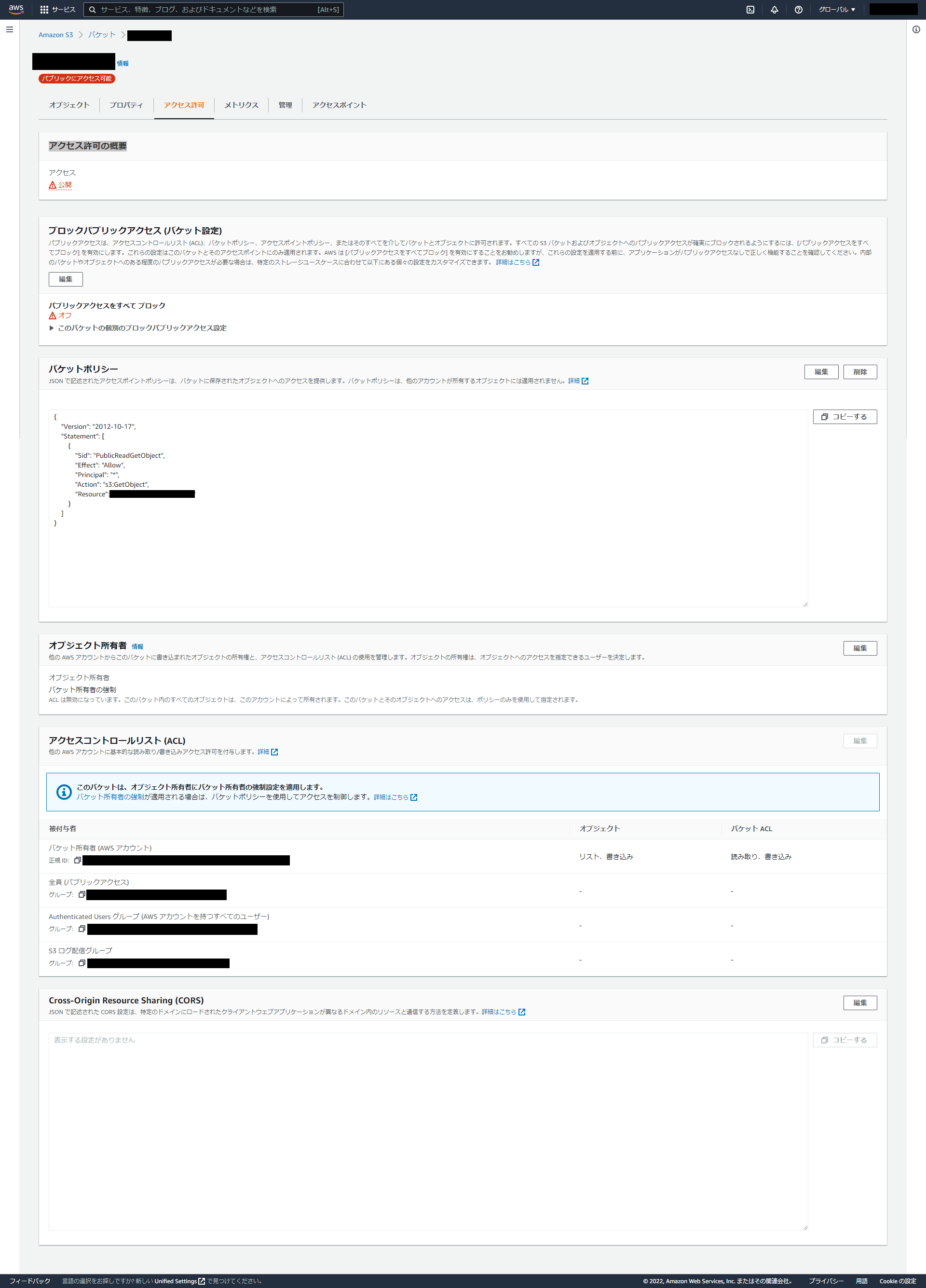 Cloudfront+ALB+S3+EC2+AWS WAFで海外IPからのアクセス時のみエラーページを表示する｜株式会社ネットアシスト