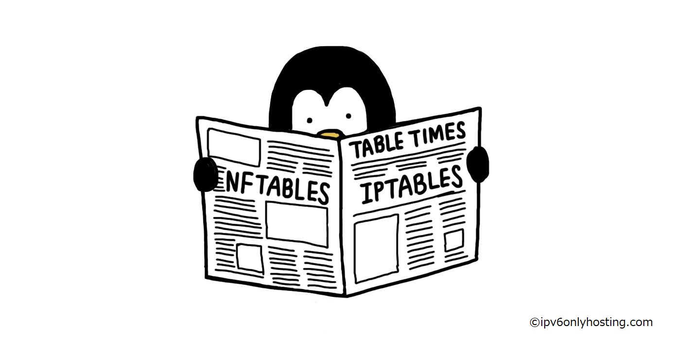 nftablesの魅力を理解へ！｜株式会社ネットアシスト